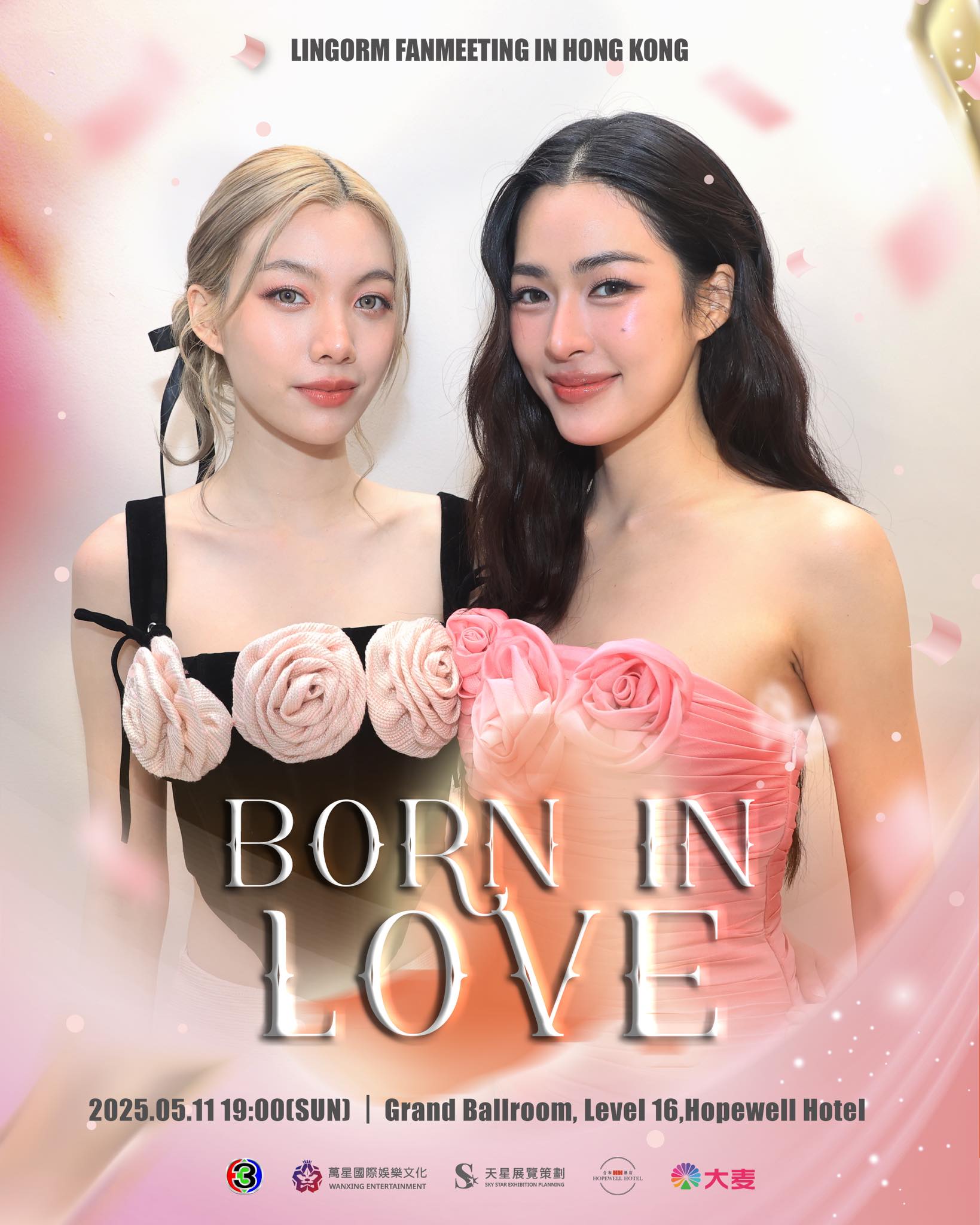 LingOrm香港粉絲見面會2025｜BORN IN LOVE: LINGORM FANMEETING