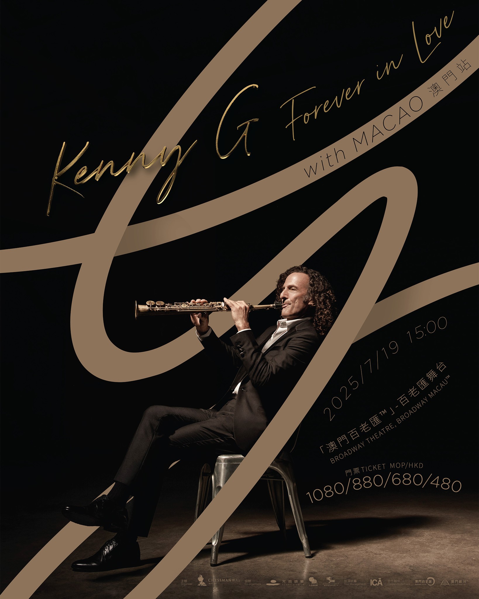 Kenny G Forever in Love with Macao｜音樂會