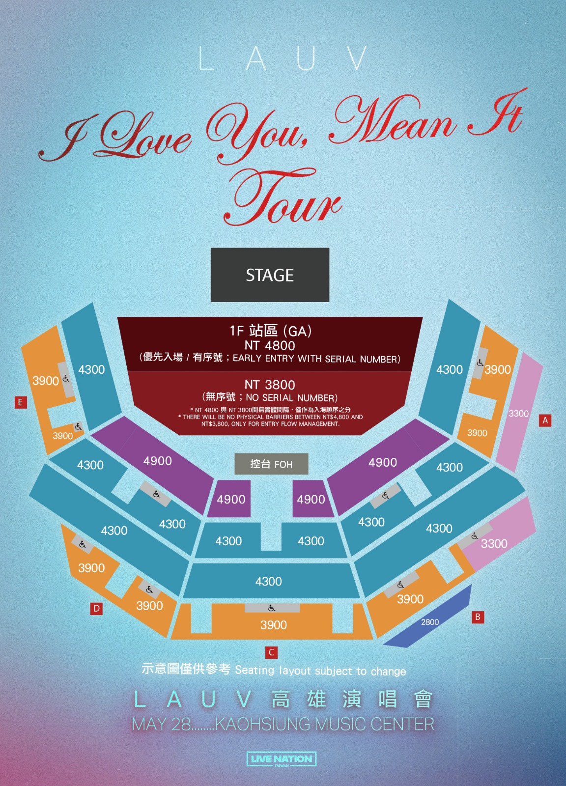 Lauv Kaohsiung Concert 2025 | Lauv’s I Love You，Mean It Tour