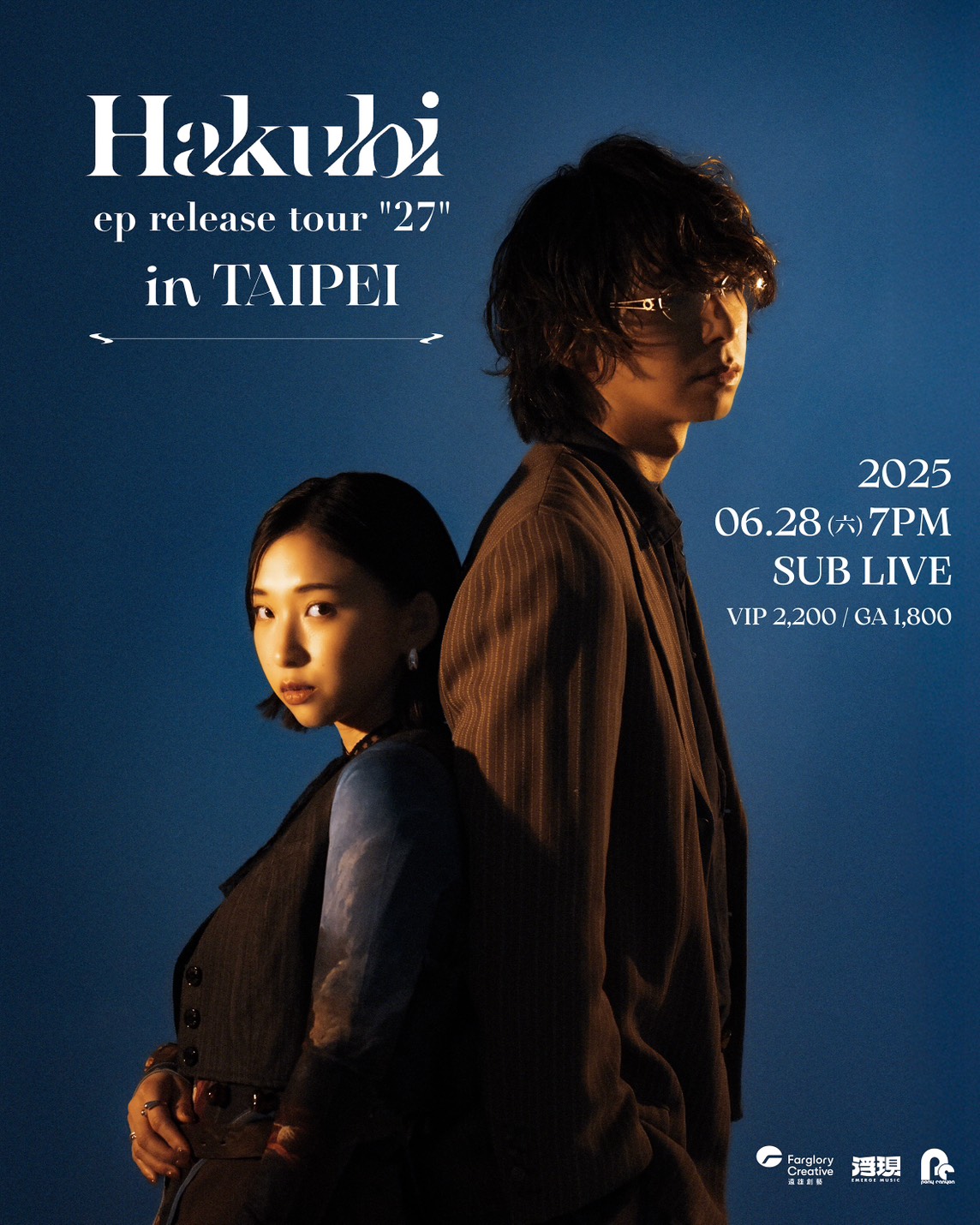 Hakubi演唱會2025台北站｜Hakubi ep release tour "27" in TAIPEI