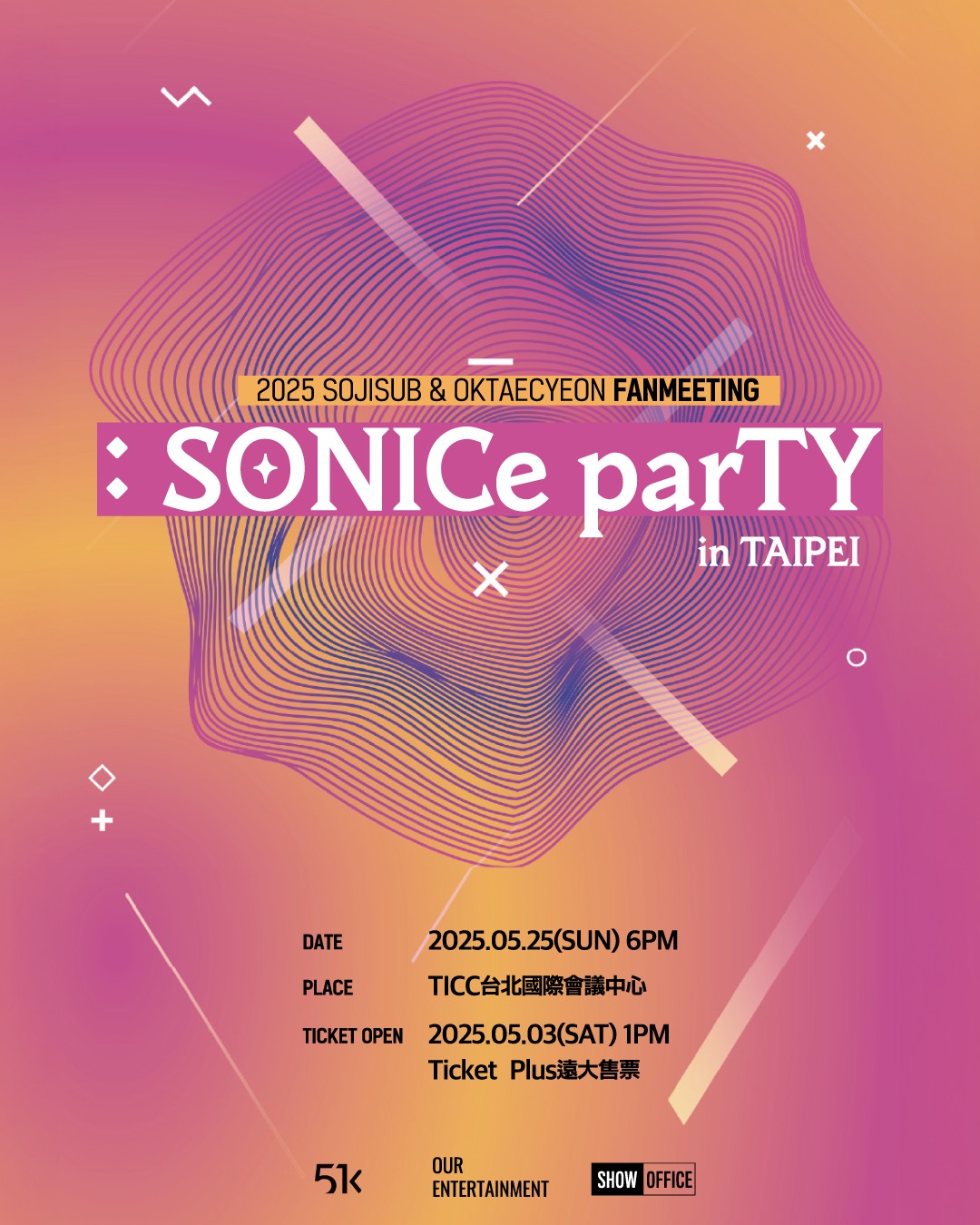 蘇志燮x玉澤演見面會台北站｜2025 SOJISUB & OKTAECYEON FANMEETING IN TAIPEI