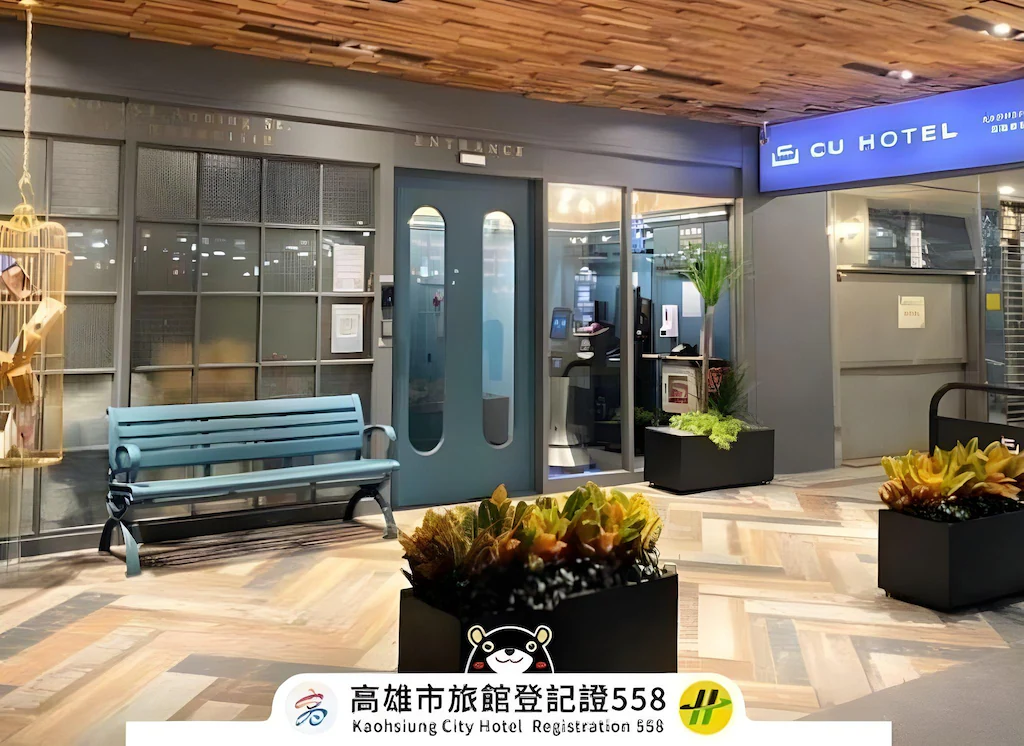 CU Hotel Kaohsiung in Kaohsiung | 2025 Updated prices, deals - Klook ...