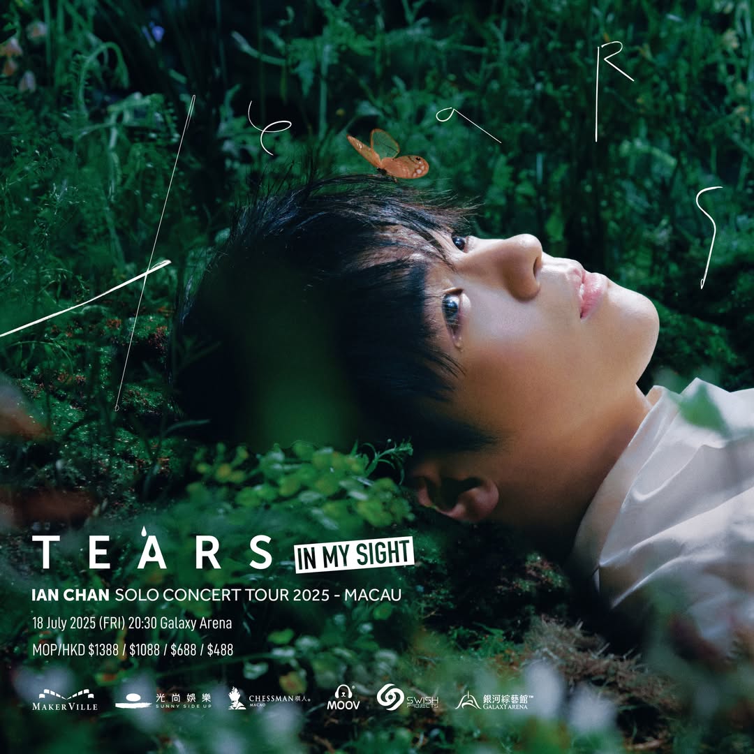 Ian Chan 陳卓賢澳門演唱會2025｜IAN CHAN SOLO CONCERT IN MACAU｜銀河綜藝館