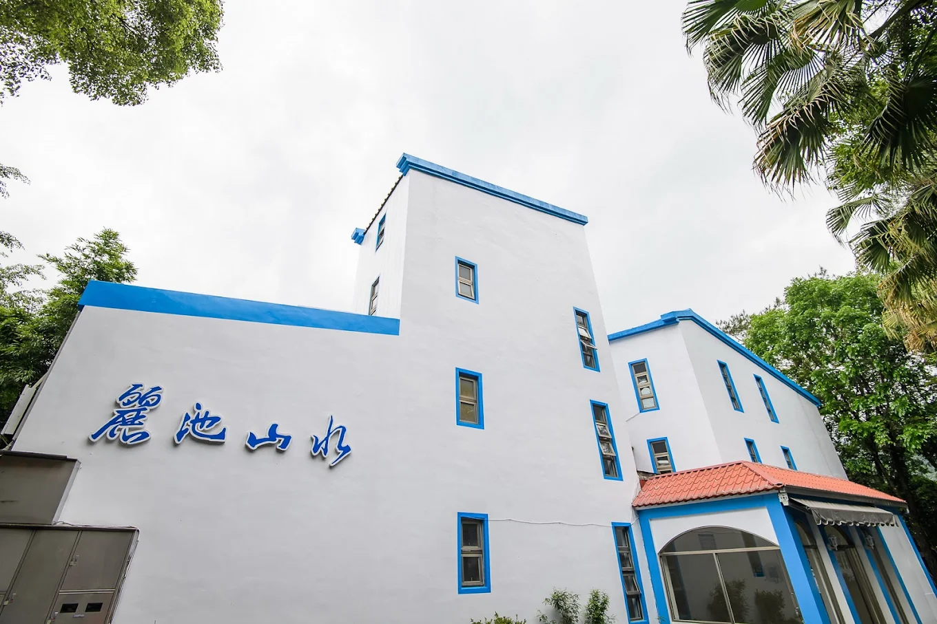 Li Chih Shan Shui Hot Spring Hotel in Taichung | 2025 Updated prices ...