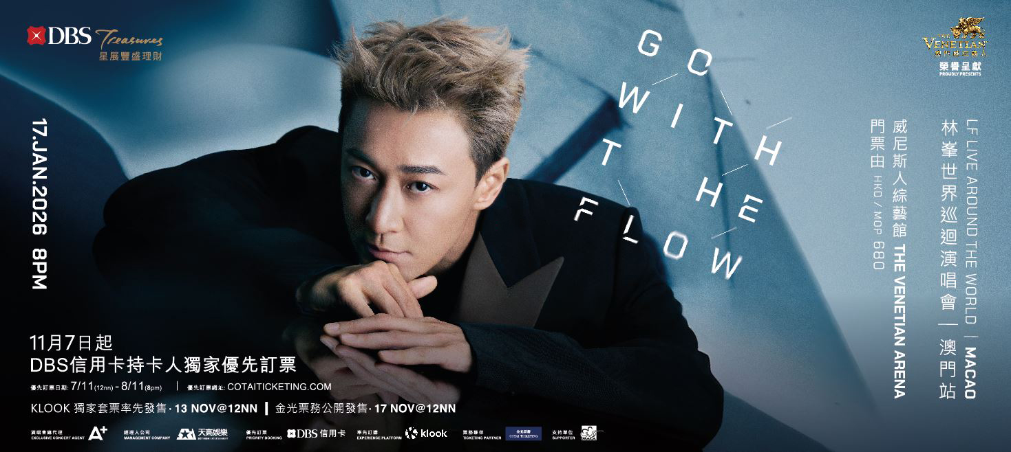 GO WITH THE FLOW LF LIVE AROUND THE WORLD IN MACAO