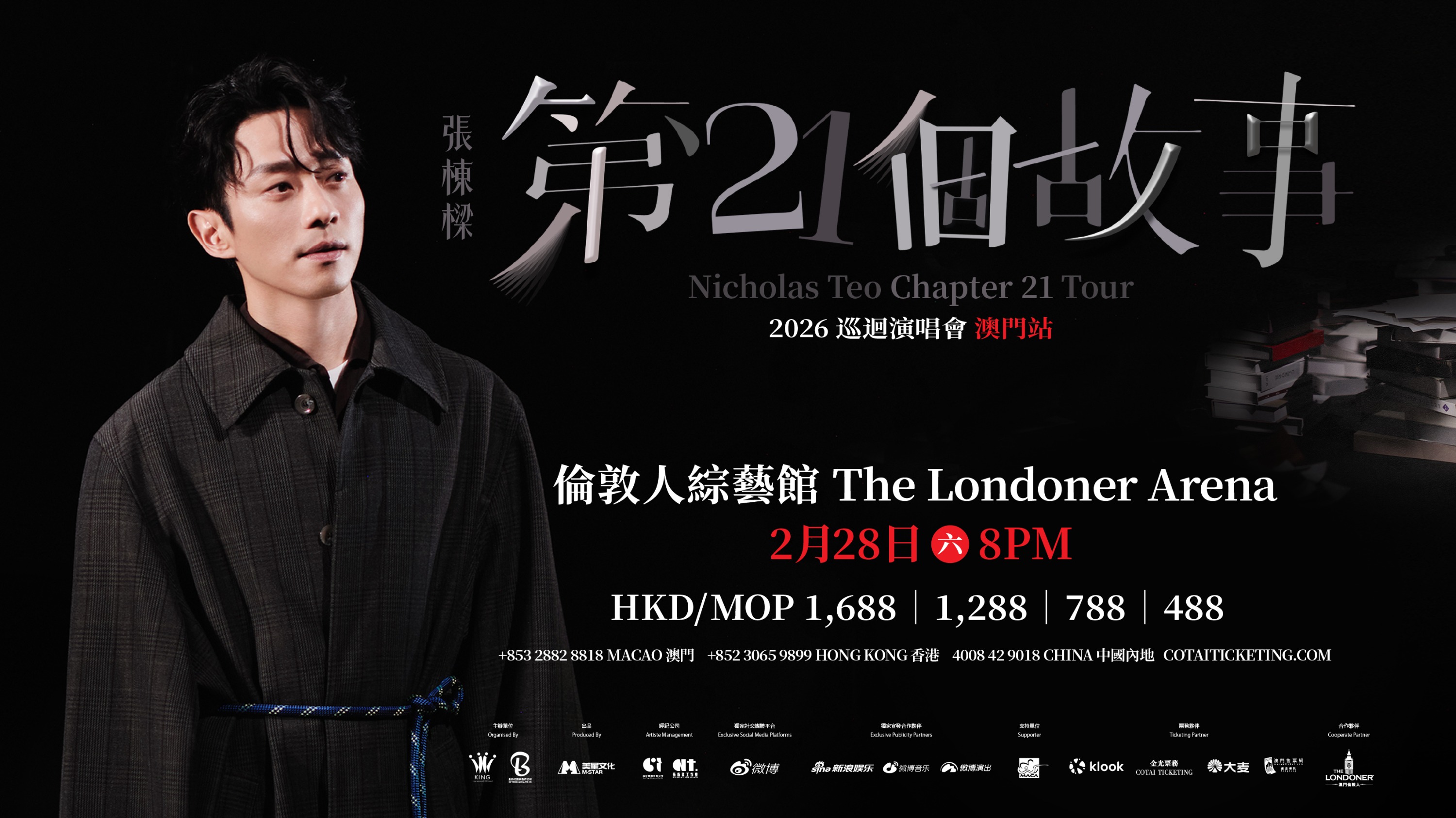 Nicholas Teo "The 21st Story" World Tour - Macao Station - Klook