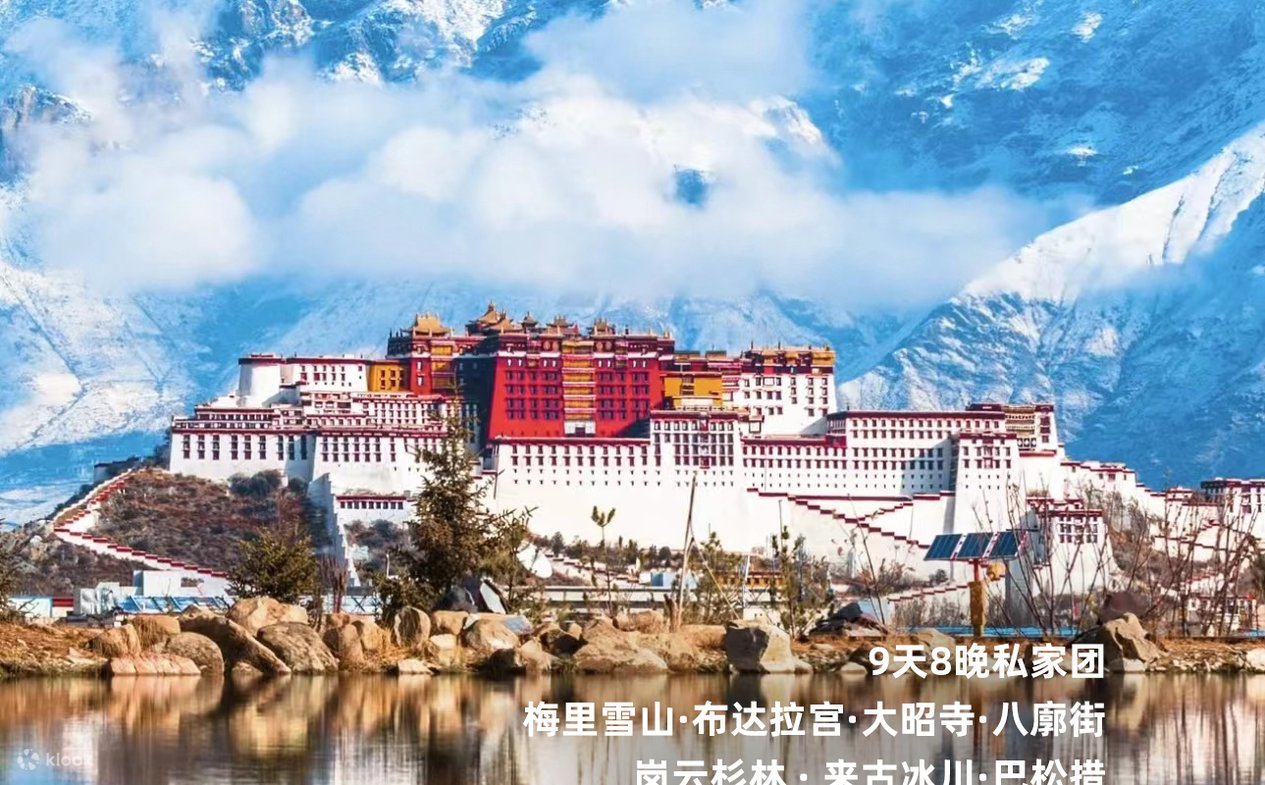 Wild Luxury | Yunnan-Tibet Line 9 Days (Selected 5-Diamond Resort Hotel ...