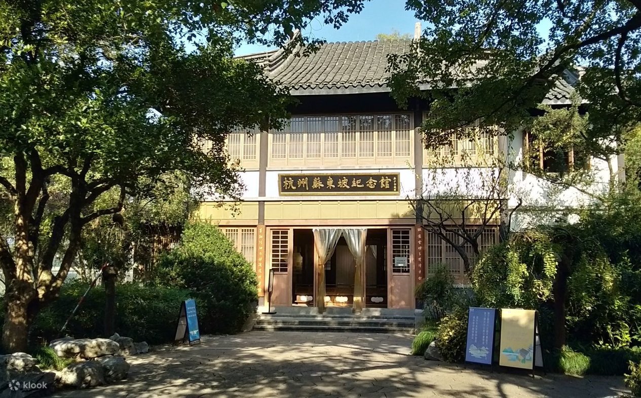 Hangzhou West Lake Scenic Area + Su Causeway + West Lake Foreign ...