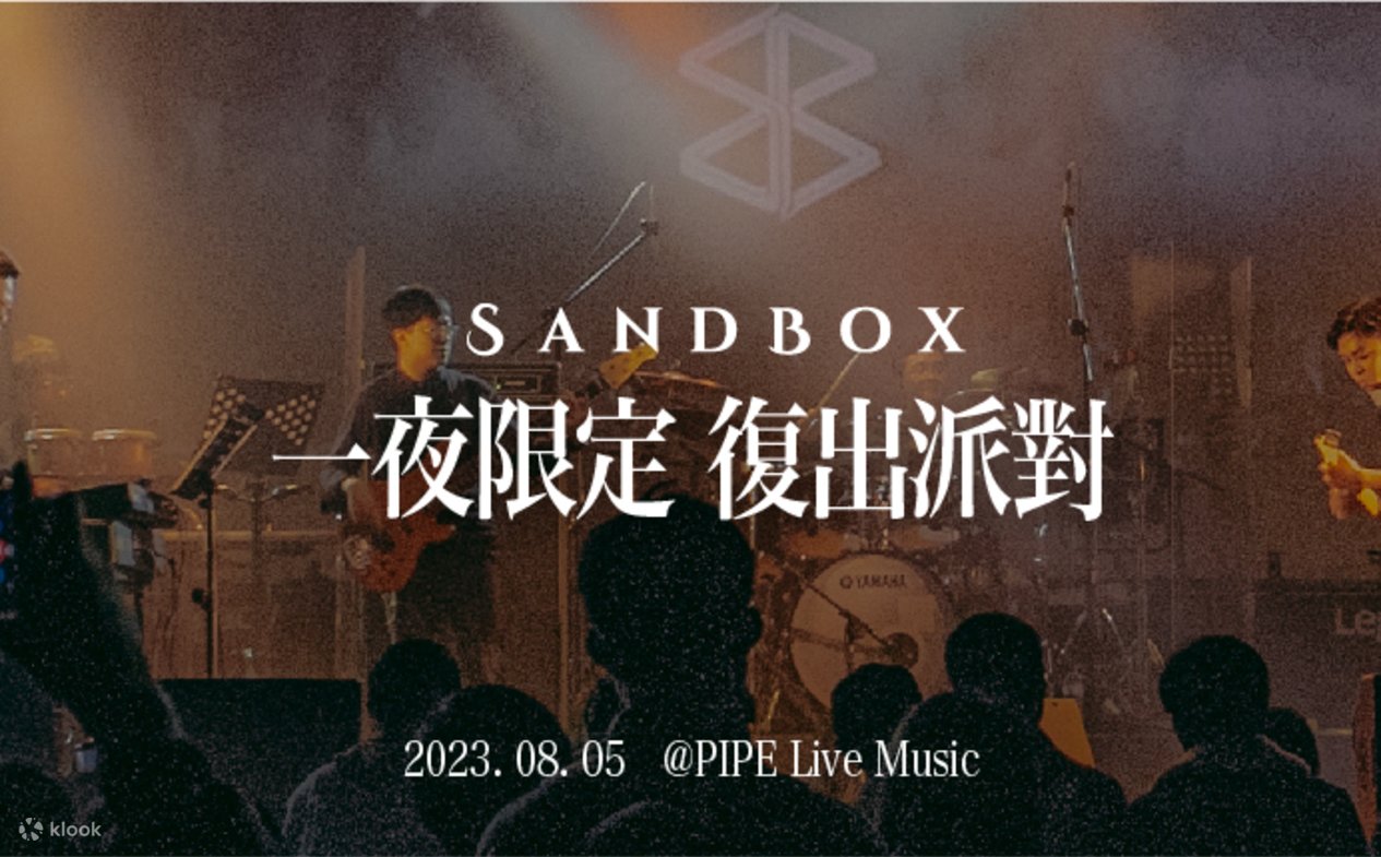 Sandbox One Night Limited Comeback Party - Klook Hong Kong