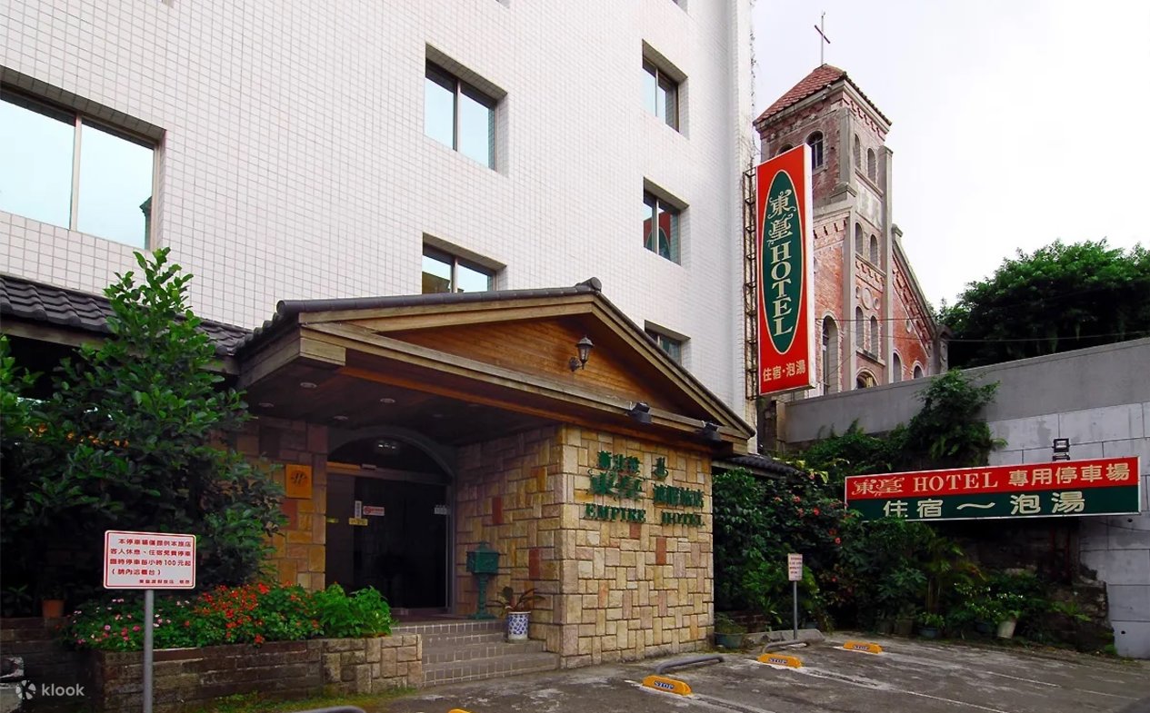 Beitou, Taipei｜Grand View Resort Beitou｜Hot Spring in a Superior Double ...
