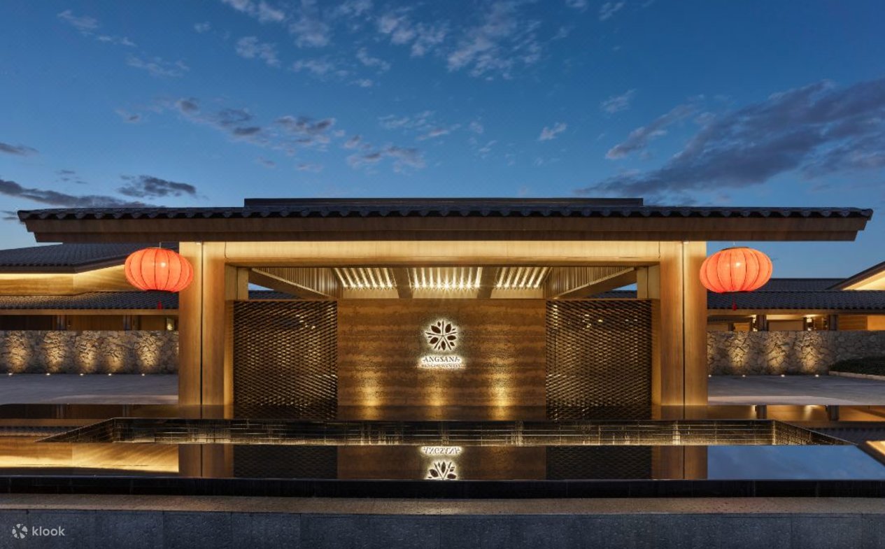 [Near Dujiangyan and Qingcheng Mountain] Angsana Chengdu Wenjiang Hotel ...