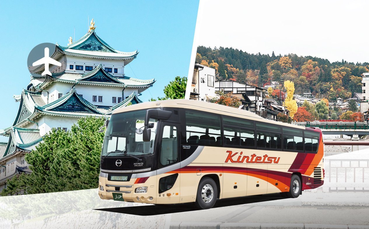 Shared Sightseeing Bus Transfers Between Nagoya and Kanazawa/Takayama ...