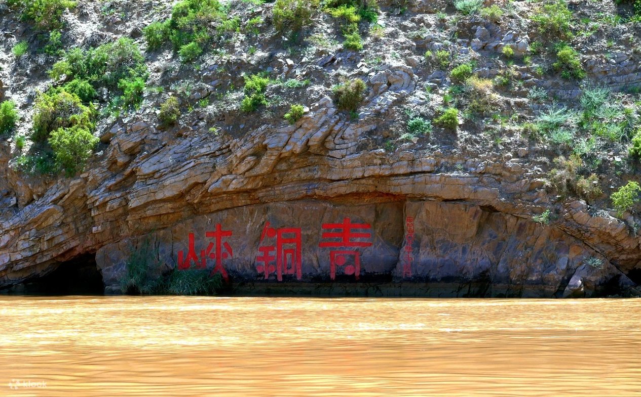 Yinchuan Qingtongxia Yellow River Grand Canyon One-Day Tour (Choose ...