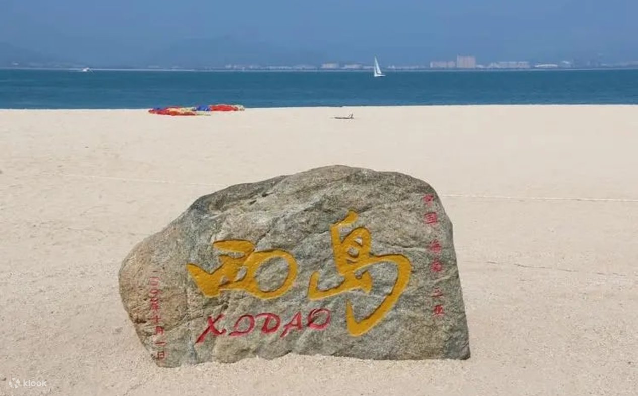 Private Day Tour of Sanya West Island + Nanshan Temple, Hainan (Coral ...