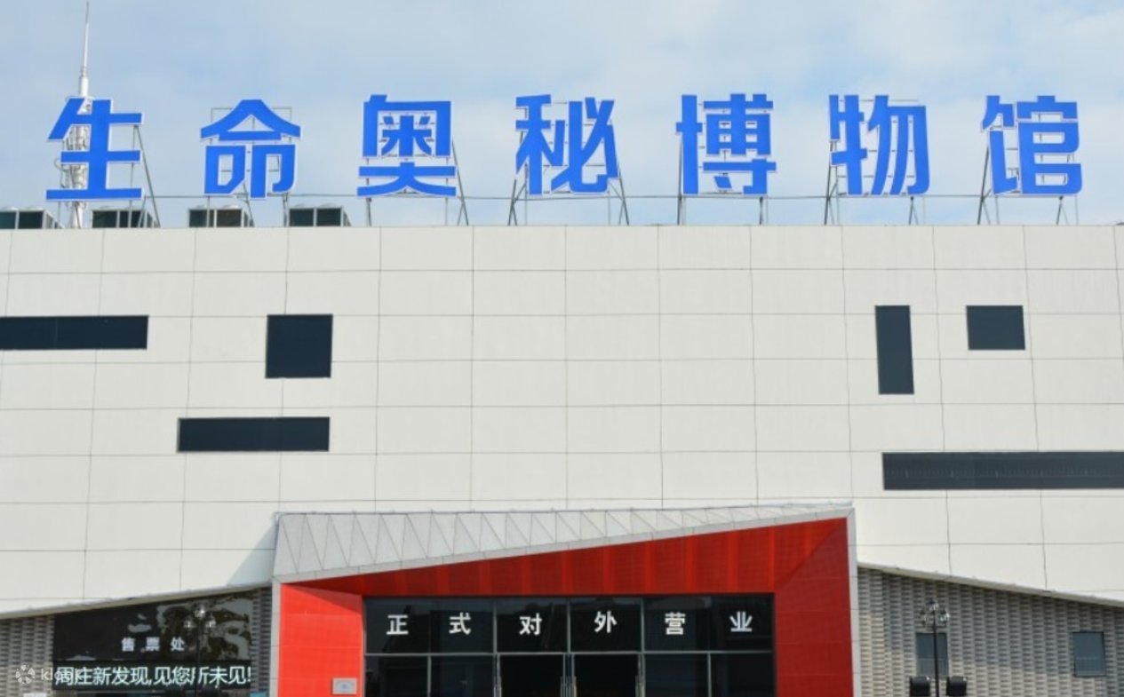 1 - Klook Philippines