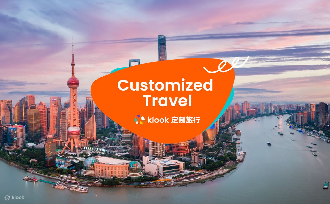 Klook Shanghai/Hangzhou/Suzhou Private Custom Tour (Oriental Pearl ...