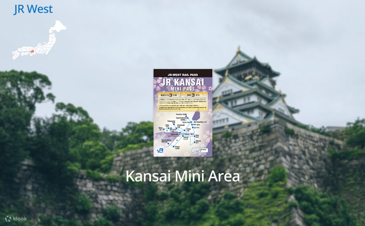 JR 关西迷你通票Kansai Mini Pass 3日券（关西机场领取） - Klook客路