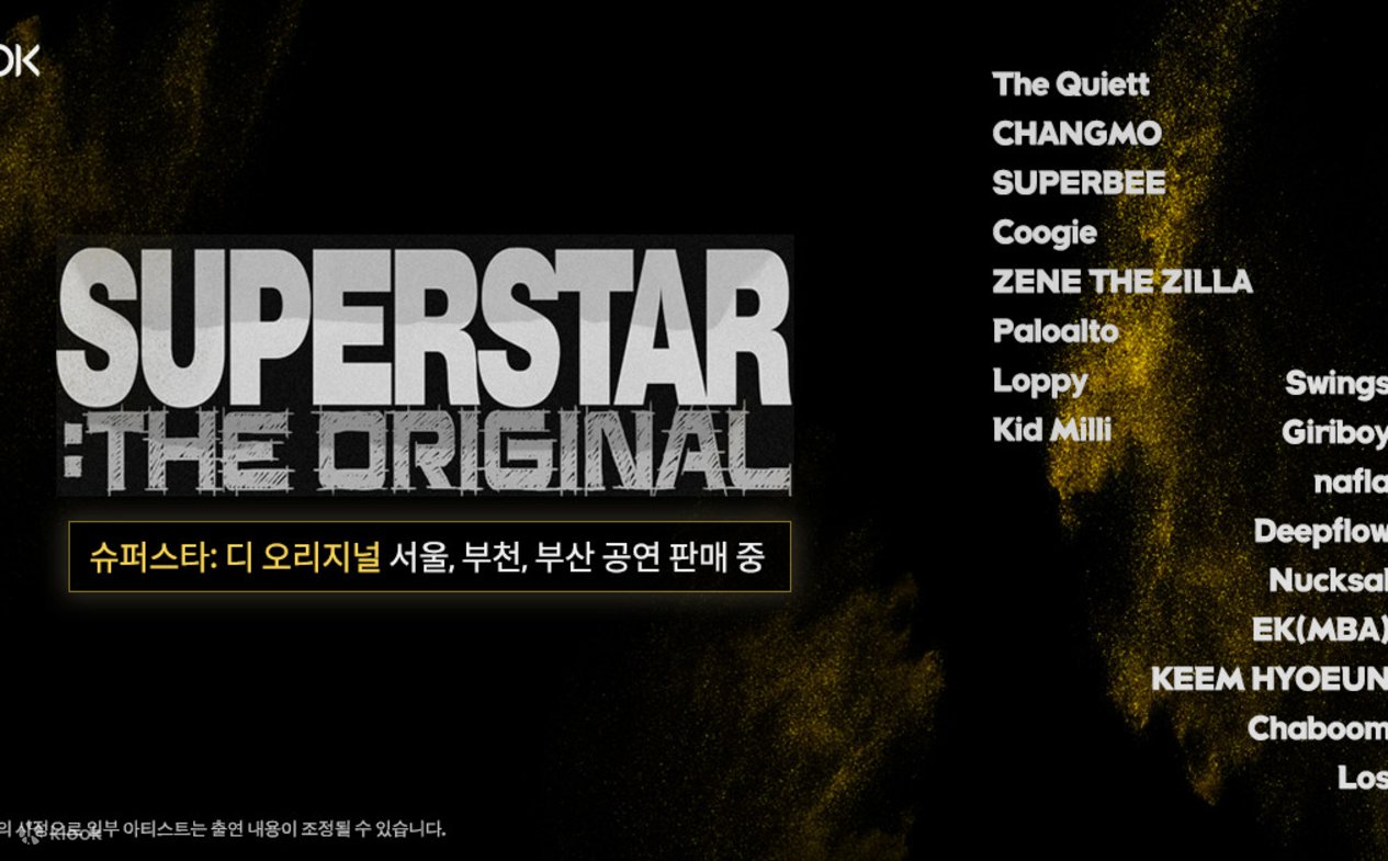 SUPERSTAR: THE ORIGINAL Live in Seoul, South Korea - Klook United States