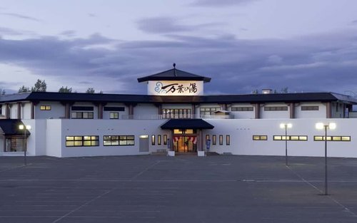 Top suối khoáng nóng ở AEON Asahikawa Ekimae Nhật Bản 2025