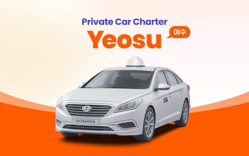 Yeosu Transportation: Top Yeosu Transfers & Travel Deals