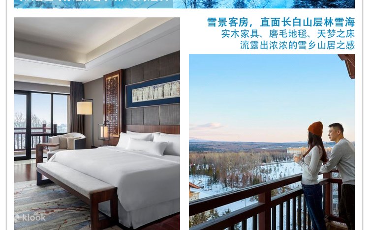 6-day winter fairy tale tour in Changbai Mountain, Yanji, Northeast ...