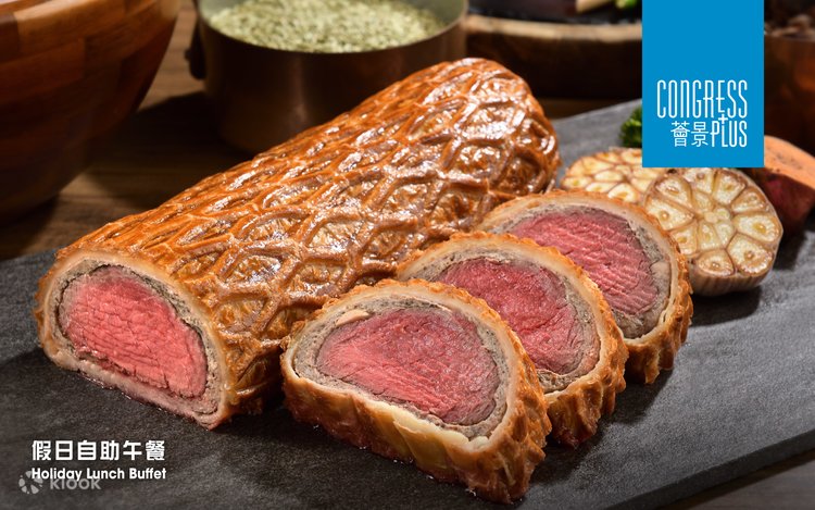 【Buffet Offer 2025】Congress Plus | HKCEC Wanchai | Holiday Lunch Buffet ...