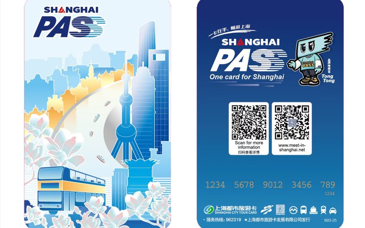 Shanghai Pass-One Day - Klook