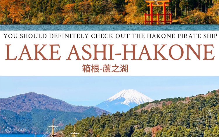 Excursión de un día al Santuario de Hakone y el Torii del lago, Owakudani, y vistas del monte ...