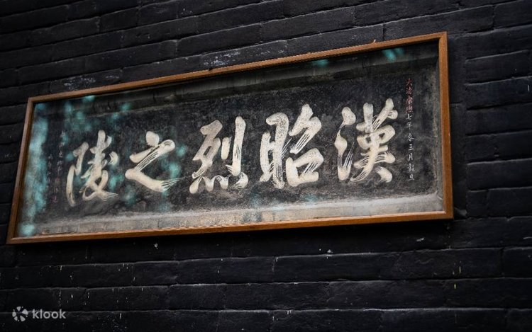 Professional Guided Tour of the Wuhou Temple Museum (Optional Group ...
