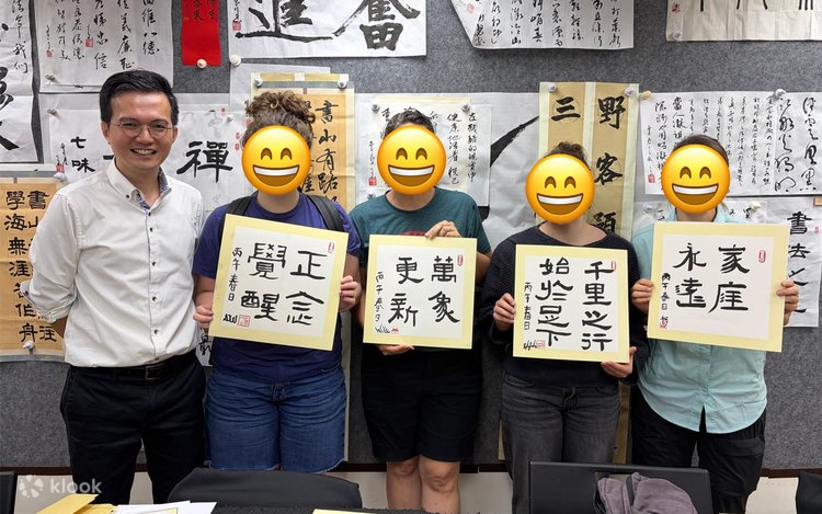 Bing Shu Lab | Calligraphy Workshop | Chinese Art - Klook Philippines