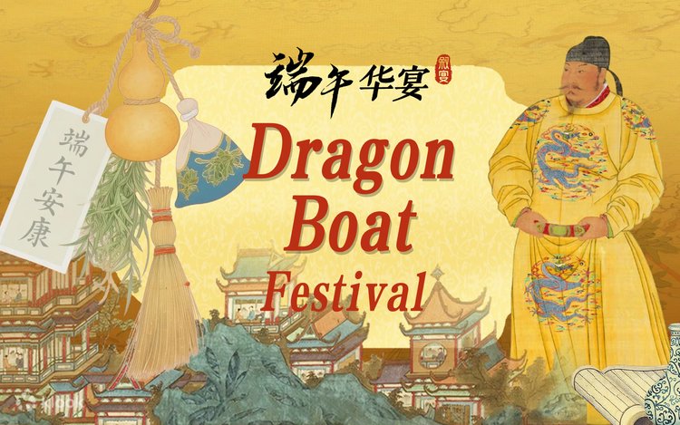 Xuyan - An Immersive Ancient Chinese Imperial Feast | Shanghai Flagship ...
