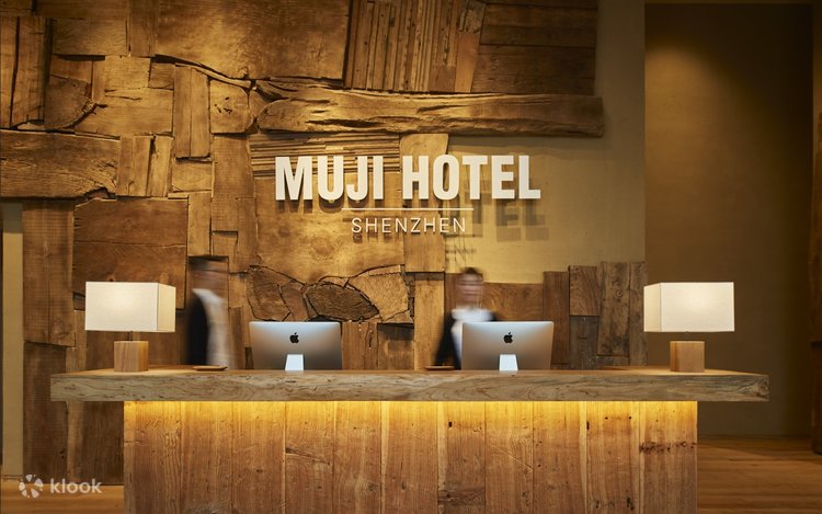 【全世界首家MUJI酒店】深圳無印良品酒店住宿套餐 - Klook香港