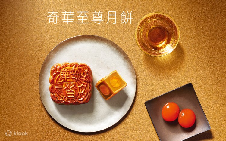 mooncake uk