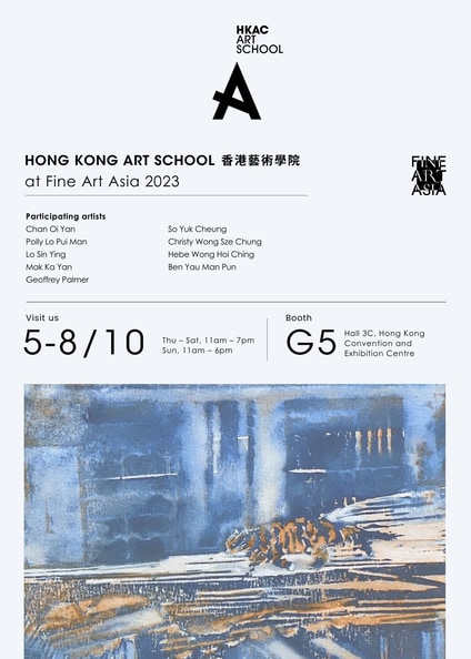 Hong Kong Art School @ Fine Art Asia 2023 | HKCEC