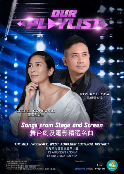 Our Playlist: Songs from Stage and Screen