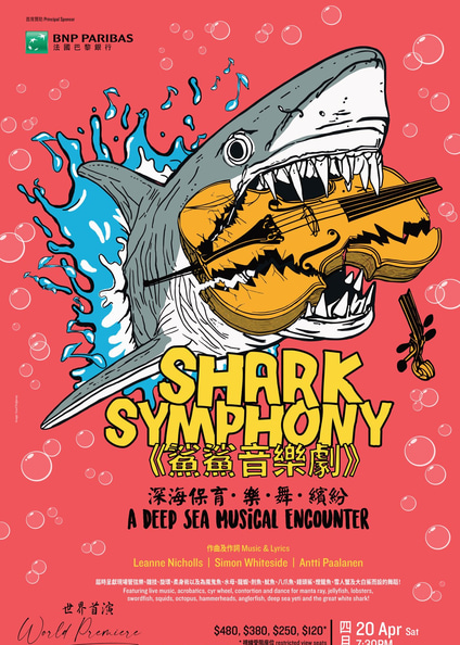 SHARK SYMPHONY | Concert