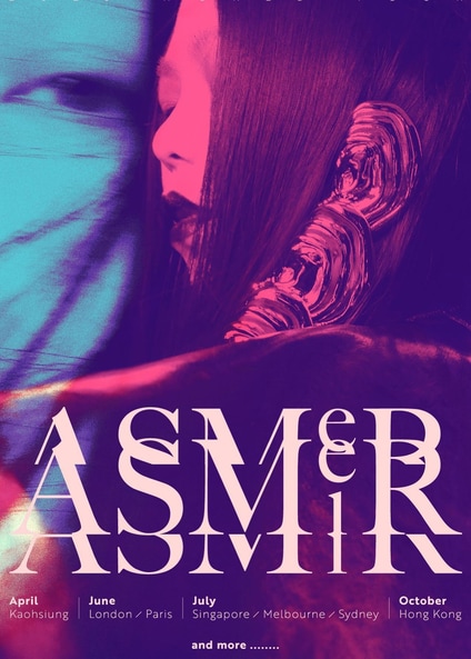 张惠妹aMEI演唱会香港站2023｜ASMR世界巡演