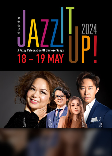 Jazz It Up! A Jazzy Celebration of Chinese Songs