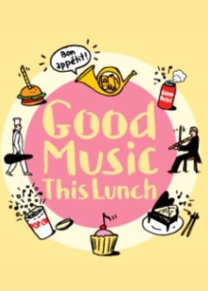 Good Music this Lunch｜午間室樂音樂會｜香港大會堂