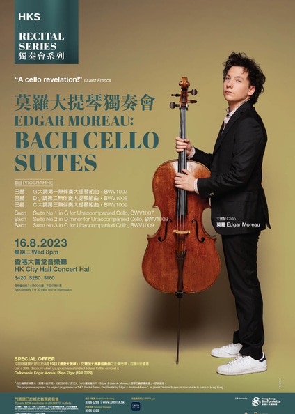 HKS Recital Series: Edgar Moreau: Bach Cello Suites