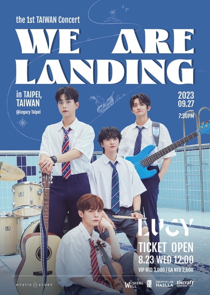 LUCY演唱會2023｜WE ARE LANDING - LUCY in Taiwan｜Legacy Taipei