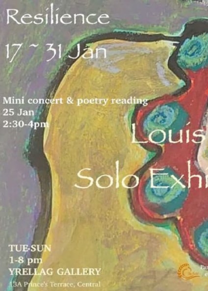 Resilience | Louis Wong個人展覽