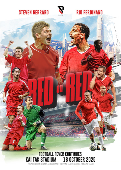 RED on RED: Gerrard 11 vs Rio 11