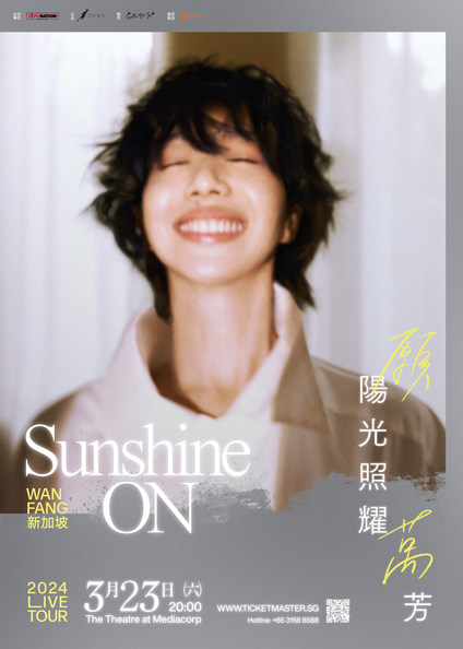 WAN FANG Sunshine ON 2024 LIVE TOUR IN SINGAPORE