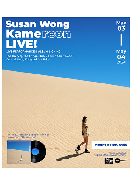 Susan Wong First Live Concert