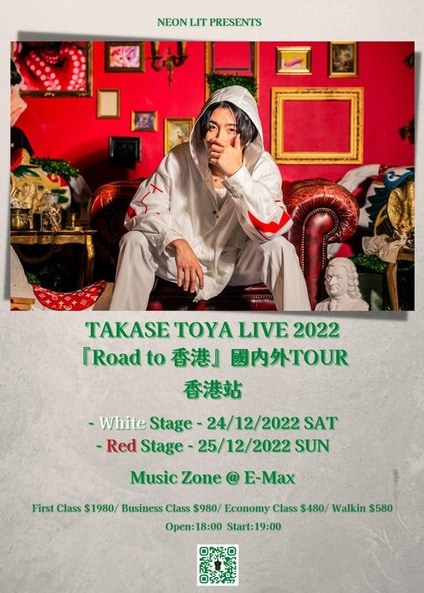 TAKASE TOYA LIVE 2022｜Road to Hong Kong