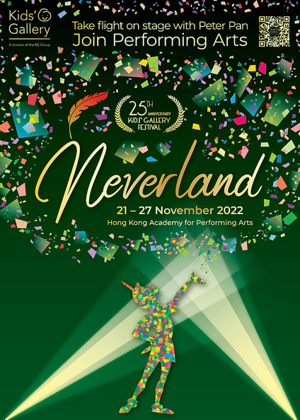 Neverland｜音樂劇｜Kids' Gallery