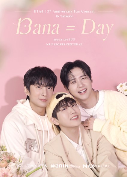 B1A4演唱會2024台灣站｜B1A4 13th Anniversary Fan Concert