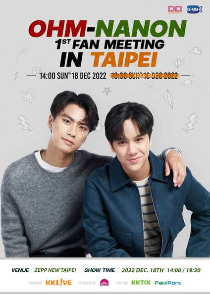 OHM-NANON 1st Fan Meeting in Taipei｜粉絲見面會｜Zepp New Taipei