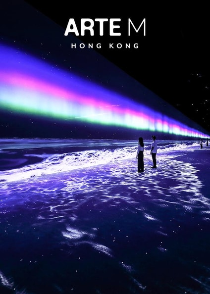 Arte M 特别展馆｜沉浸式体验数码美术馆ARTE MUSEUM 香港开幕｜K11 HACC